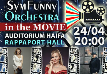 Шоу в Израиле